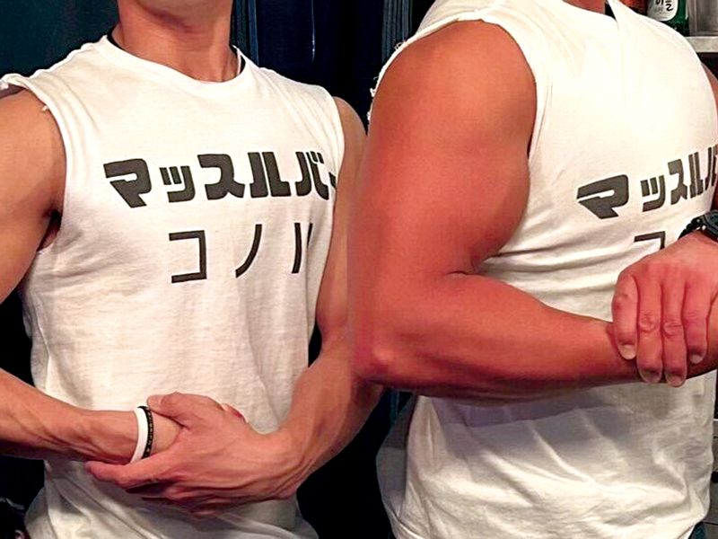 Muscle Bars in Japan: A Unique Night Out Experience! #190