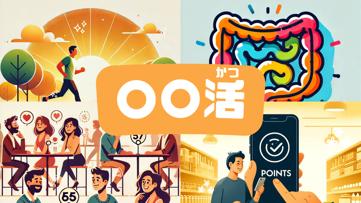 Exploring Japanese " katsu" Activities: A Guide to Enriching Your Life